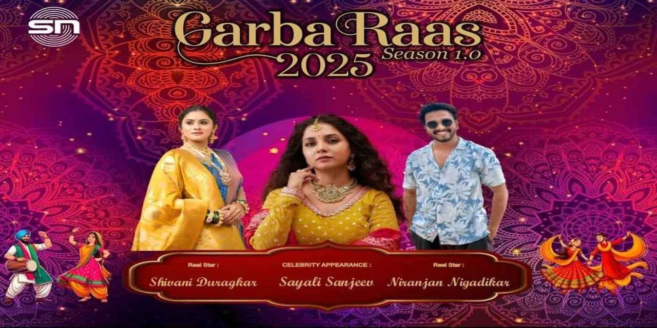 Garba Raas 1.0 | navratri Tickets Pune - BookMyShow