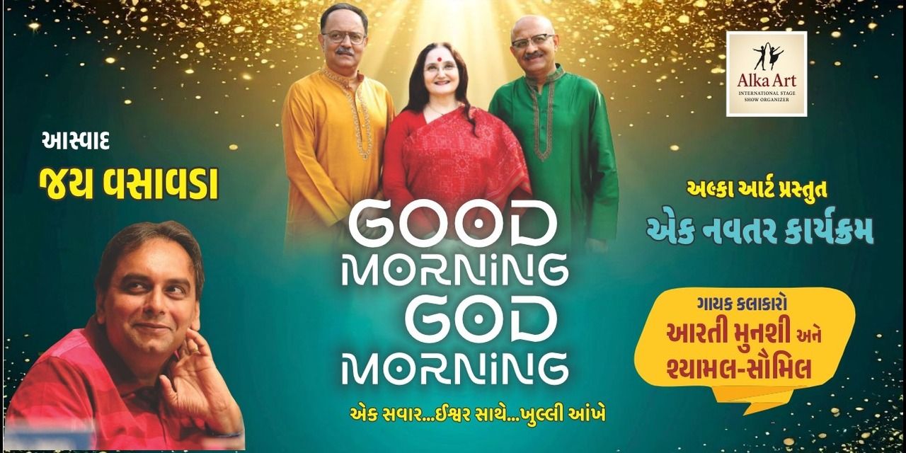 Good Morning .. God Morning music-shows Event Tickets Ahmedabad ...