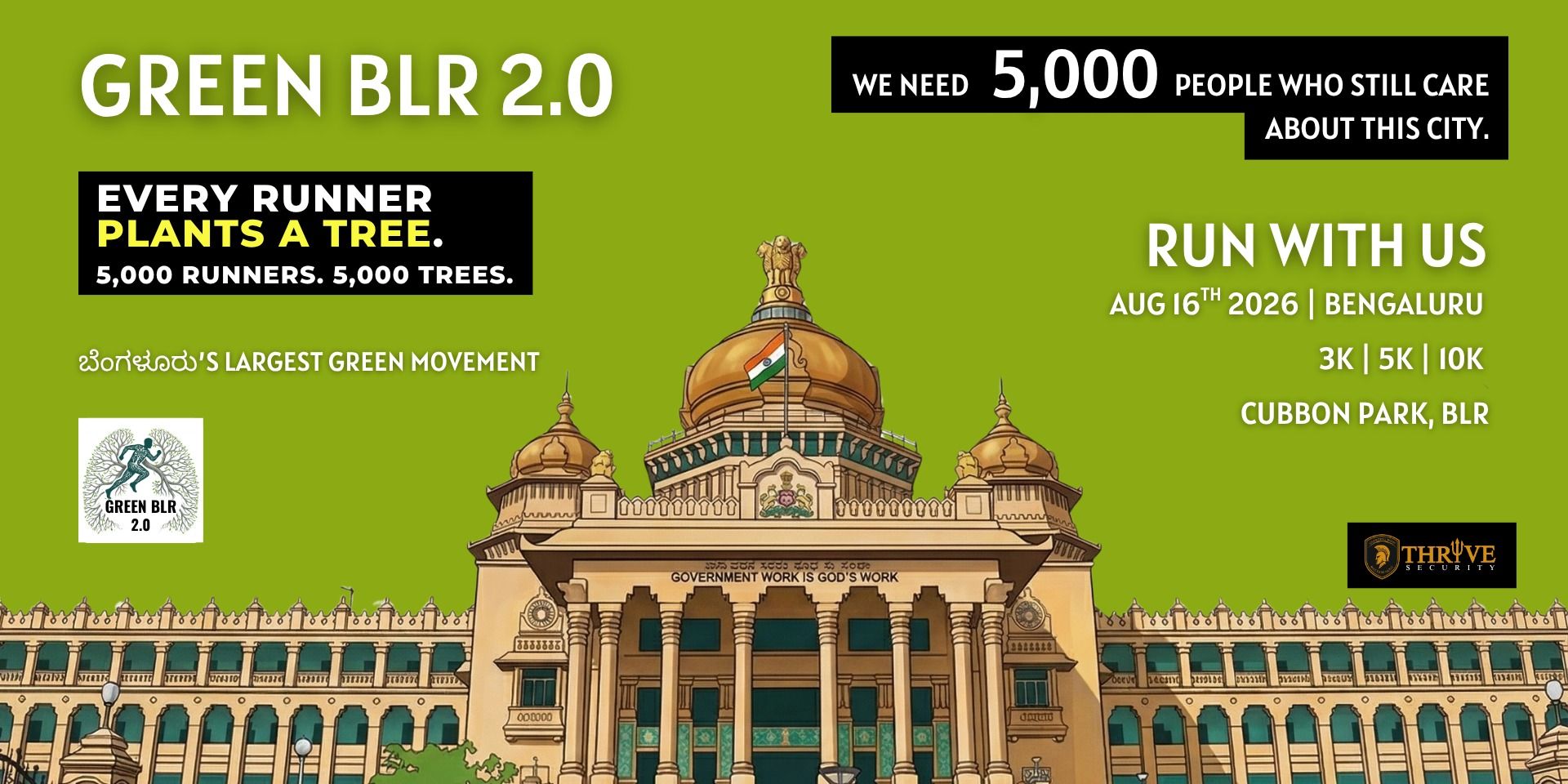 Green BLR 2.0 - running Event Tickets - BookMyShow