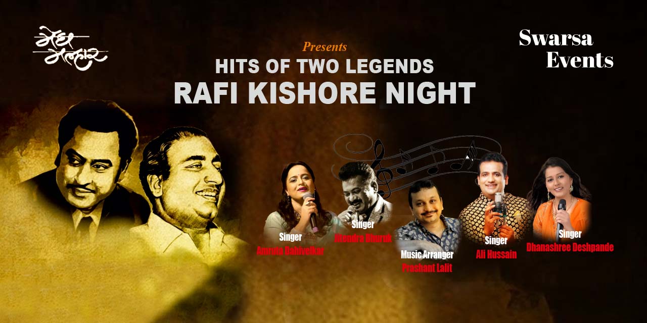 Hits Of Two Legends - Rafi Kishor Night music-shows Event Tickets ...