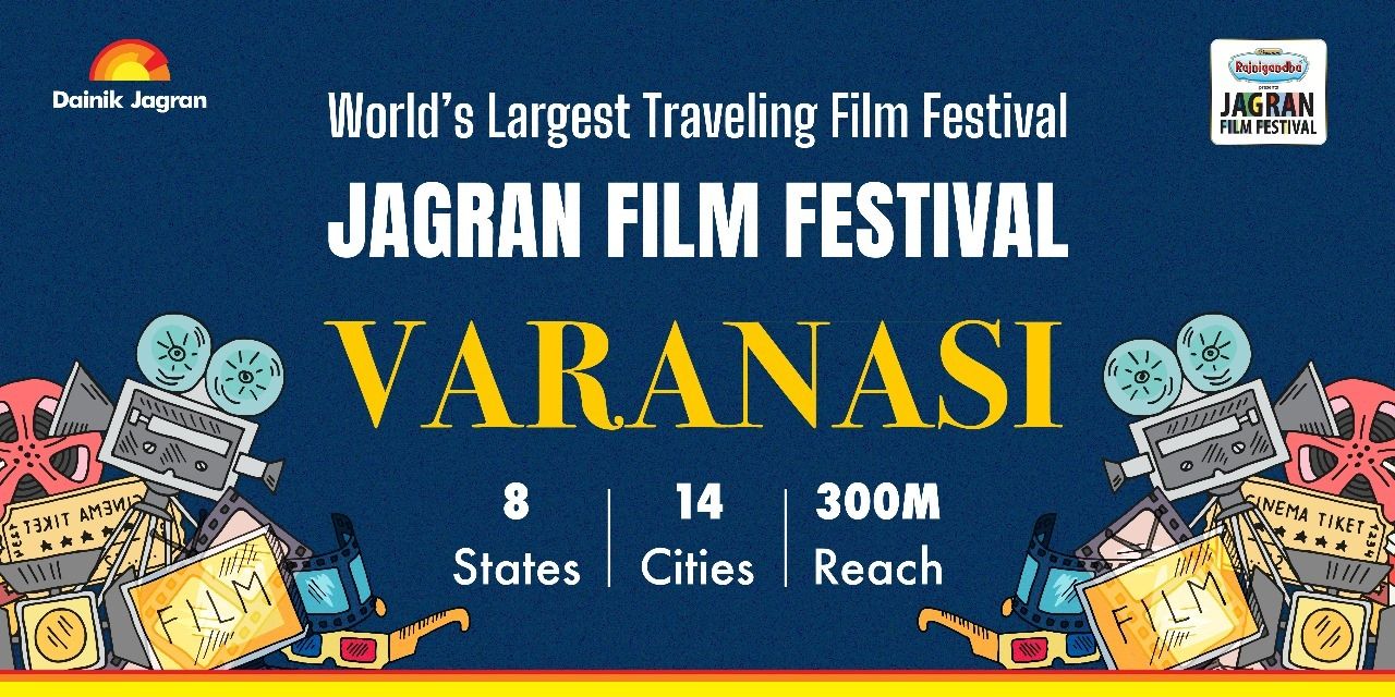 Jagran Film Festival - Varanasi Chapter screening Event Tickets ...
