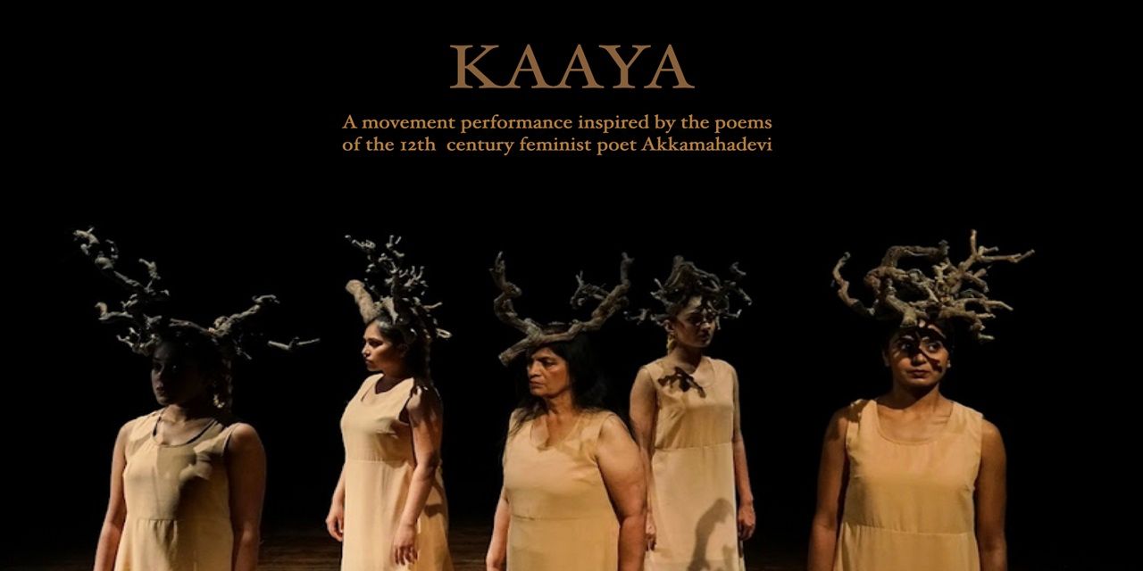 Kaaya Kannada English theatre-plays Play in Bengaluru Tickets - BookMyShow