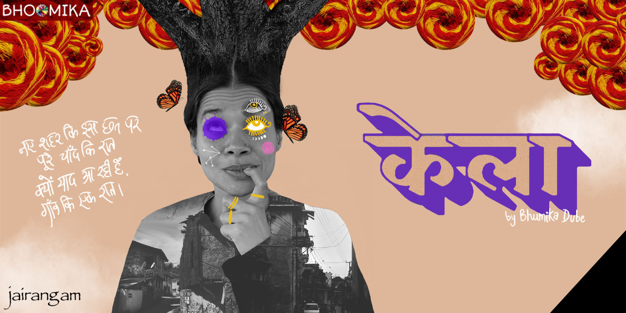 KELA Hindi theatre-plays Play in Mumbai Tickets - BookMyShow