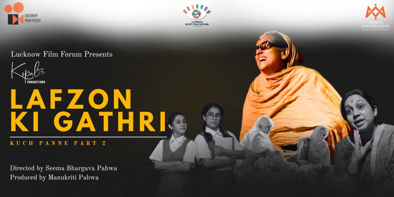 LAFZON KI GATHRI-KUCH PANNE- PART 2 Hindi theatre-plays Play in Lucknow ...