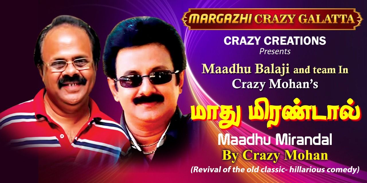 Maadhu Mirandaal (Story) Tamil theatre-plays Play in Chennai Tickets ...