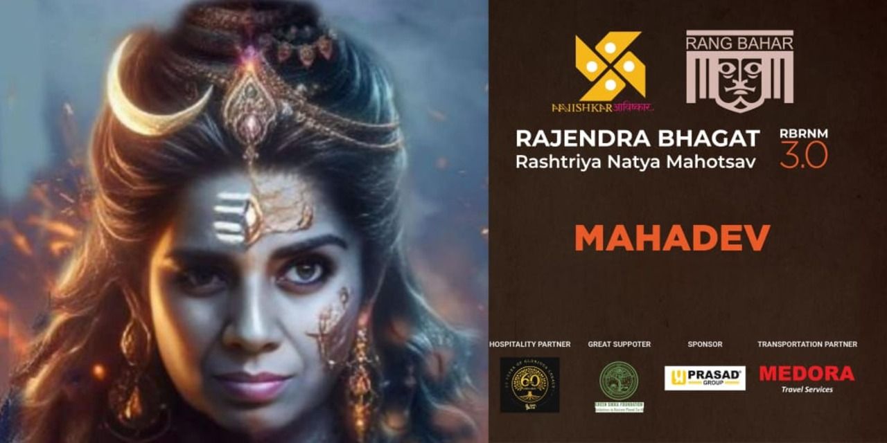 Mahadev Hindi theatre-plays Play in Ahmedabad Tickets - BookMyShow