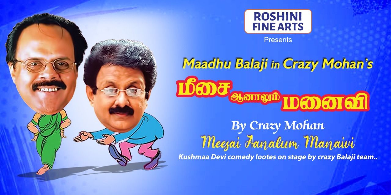 MEESAI AANAALUM MANAVI Tamil theatre-plays Play in Chennai Tickets ...