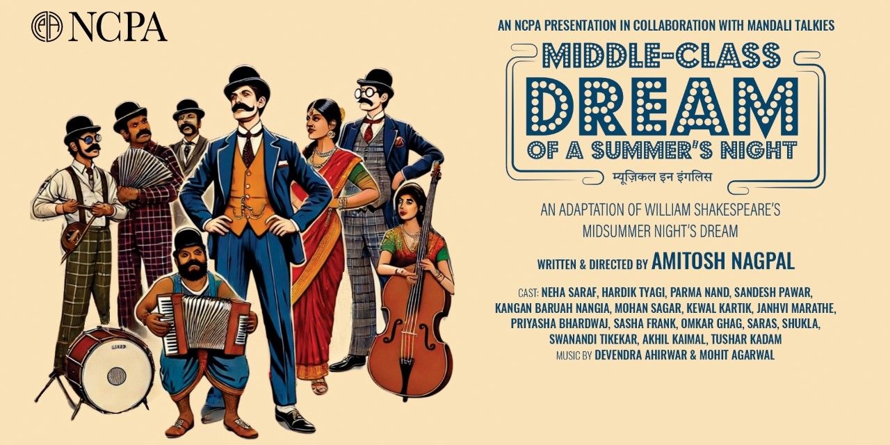 media-desktop-middle-class-dream-of-a-summer-s-night-0-2025-9-23-t-8-3 ...