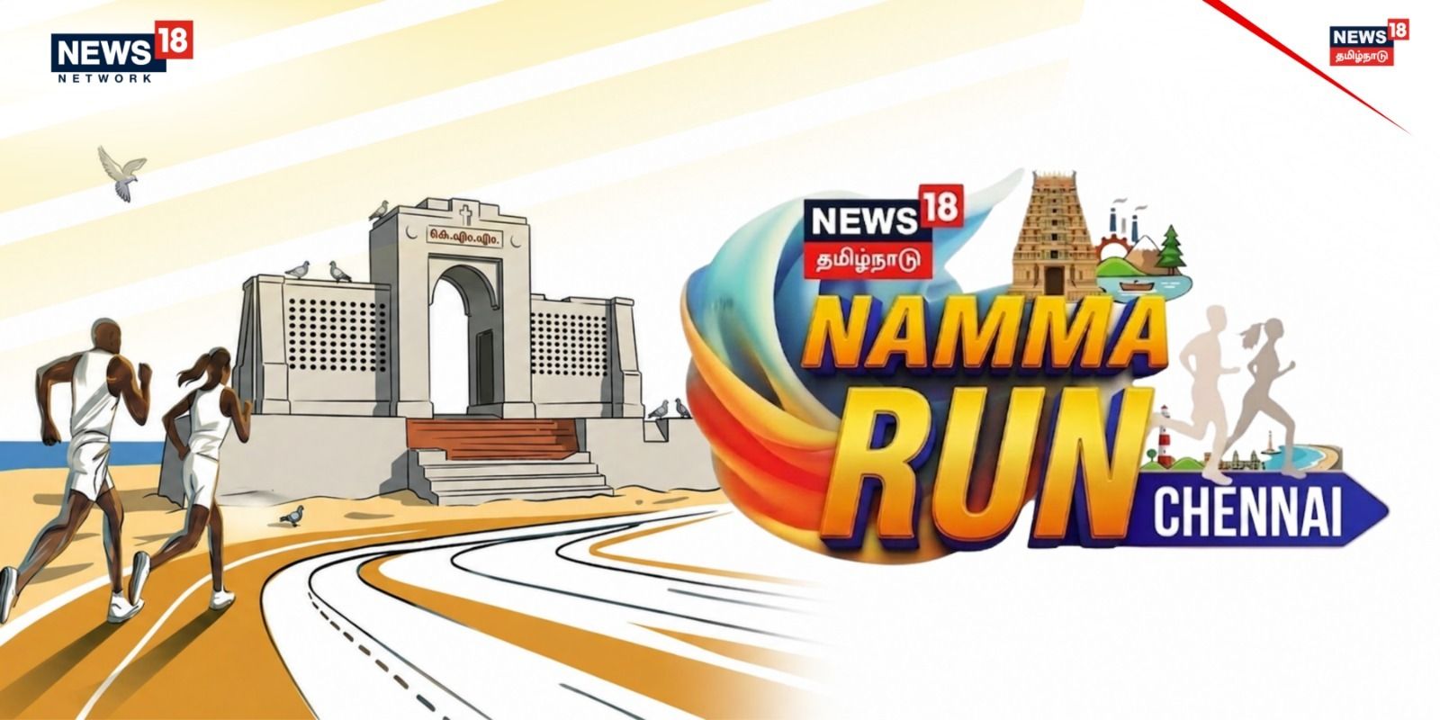 NAMMA RUN CHENNAI - 2026 - running Event Tickets - BookMyShow