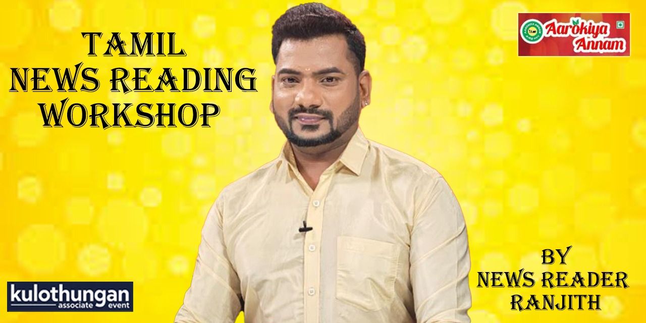 NEWS READING WORKSHOP BY NEWS READER RANJITH workshops Event Tickets ...