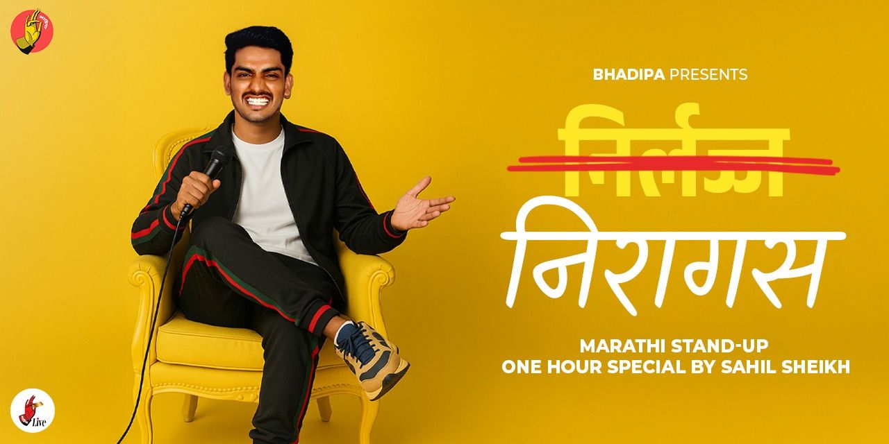 Niragas - One Hour Special by Sahil Sheikh Comedy Shows Event Tickets ...