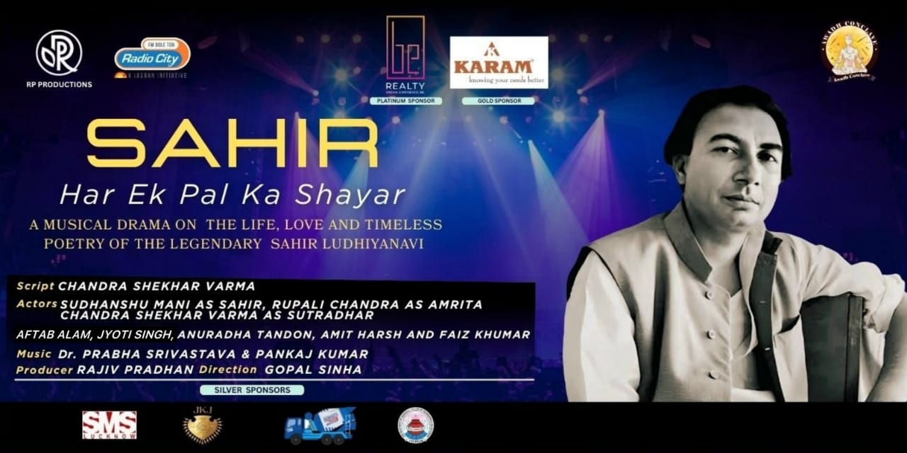 Sahir - Har Ek Pal ka Shayar Hindi Urdu theatre-plays Play in Lucknow Tickets - BookMyShow