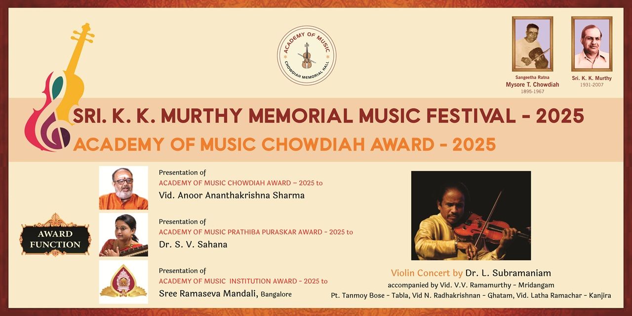 Sri KK MURTHY MEMORIAL MUSIC FESTIVAL & AWARD 2025 music-shows Event ...