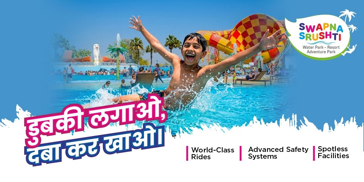Swapna Srushti Water Park | amusement-parks Tickets Gandhinagar ...