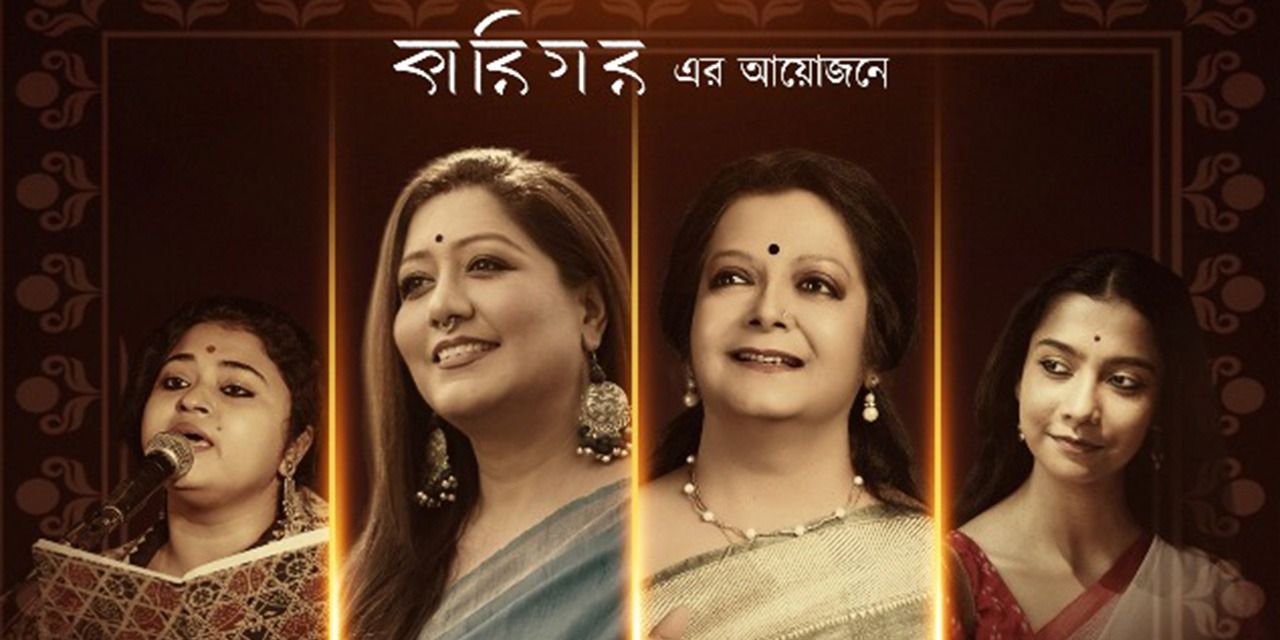 Tomader Kotha Tomader Gaan music-shows Event Tickets Kolkata - BookMyShow