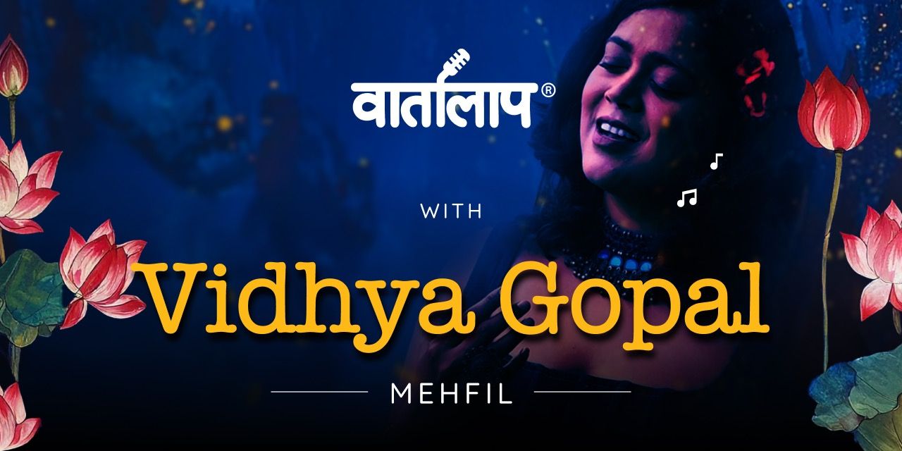 Vartalaap with Vidhya Gopal music-shows Event Tickets Nagpur - BookMyShow