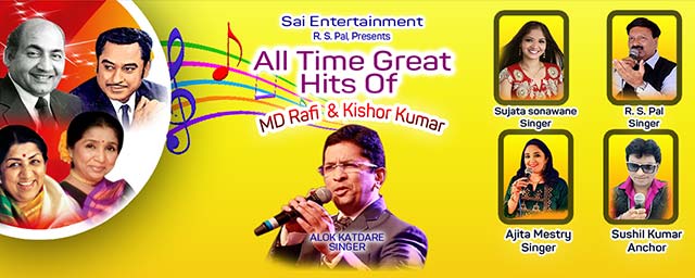 All Time Great Hits of md Rafi and Kishor Kumar music-shows Mumbai ...
