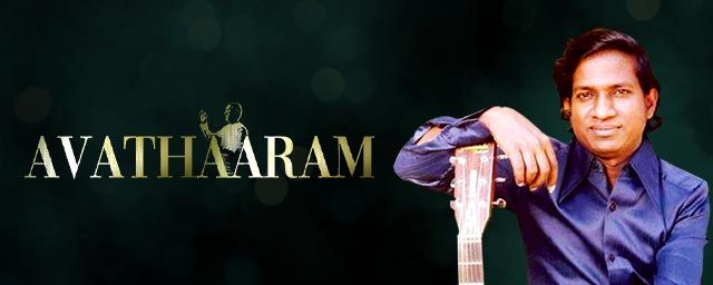 `Avathaaram` Hits of Ilayaraja by Gopal Sapthaswar music-shows ...