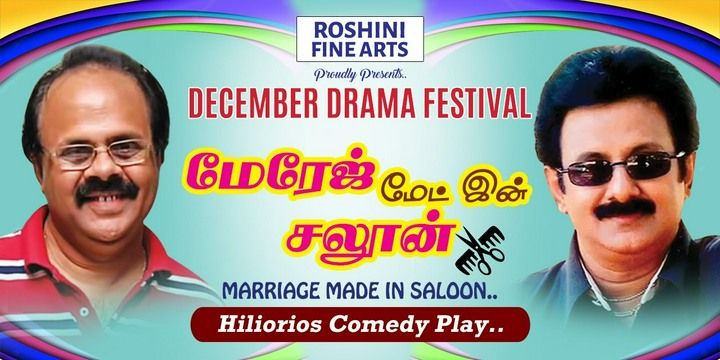 Crazy mohan comedy play Tamil theatre-plays Play in Chennai Tickets ...