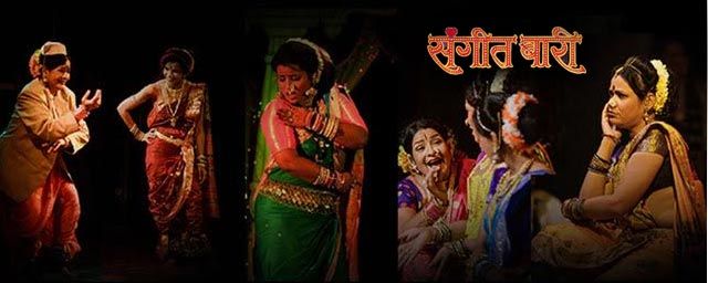 Kali Billi Productions` Sangeet Bari MUMBAI - BookMyShow
